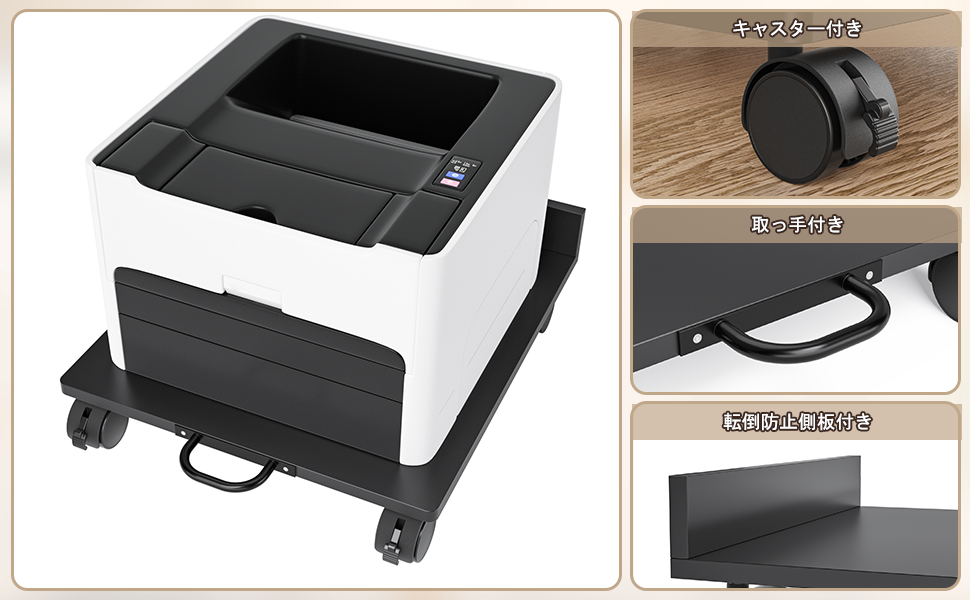 Amazon.co.jp: DEWEL プリンター台 パソコンラック CPUスタンド 幅42×奥行46cm キャスター付き 耐荷重30kg 取っ手付き デスク下 ロータイプ PCワゴン ...