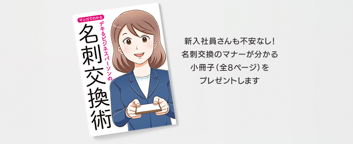 Amazon | [RICKERS] 名刺入れ レディース メンズ 牛革 本革 皮 大容量 50枚レザー 名刺ケース カードケース 20代30代40代 人気 ベージュ 他全10色 名刺交換 ...
