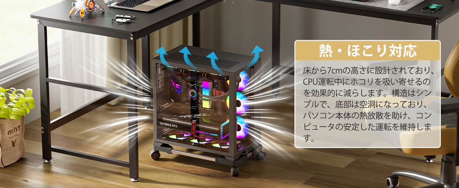 Amazon.co.jp: DEWEL CPUスタンド デスク下pcカート pc 置き台 PCカート キャスター付き PCスタンド PCワゴン 植木鉢台 プリンター台 サイズ42～55cm ...