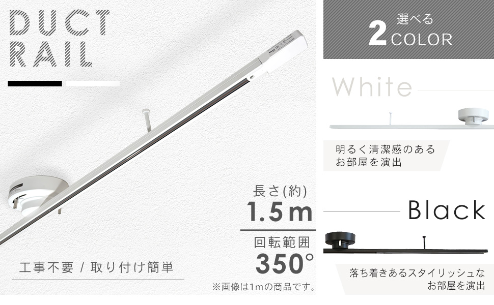 Amazon.co.jp: Hanx-Home 1.5m シーリング式ライティングダクトレール HH-DR12B ブラック : ホーム＆キッチン