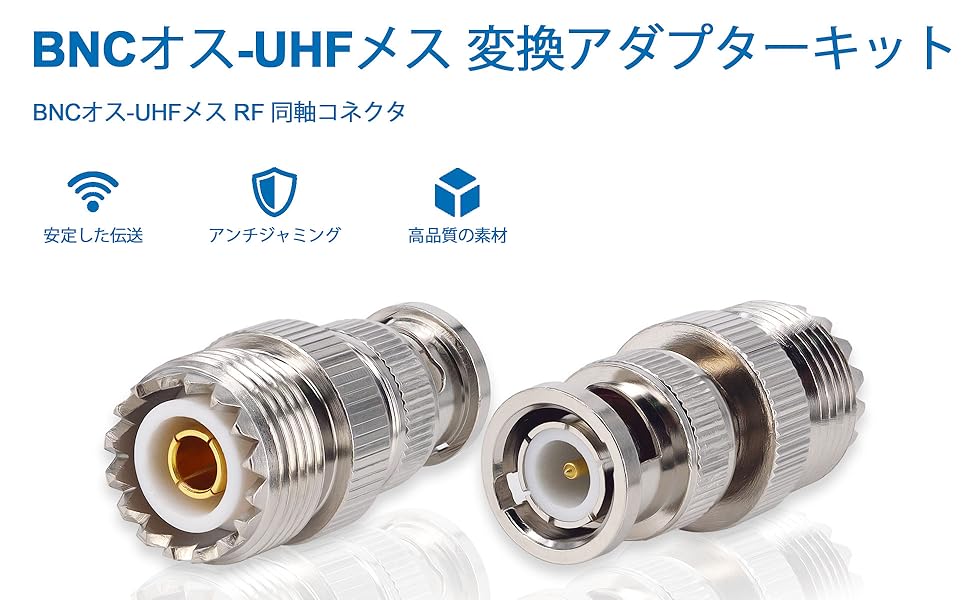 Amazon.co.jp: leeyovk BNC M型変換コネクター BNCオス ⇔ M型メス BNCP-MJ 変換 RF 同軸コネクタ BNCアダプター M型コネクタ RFブロードキャスト ...