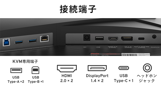 Amazon | Pixio PX277 PRO ゲーミングモニター 27インチ WQHD IPS 165Hz 1ms USB Type-C 高さ調整 縦横回転 スピーカー内蔵 2年保証 ...