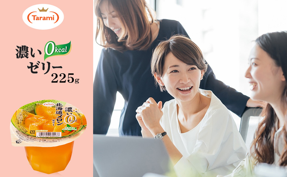 Amazon.co.jp: たらみ 濃い 北海道メロン ゼリー 0kcal 225g 36個セット : 食品・飲料・お酒
