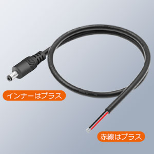 Amazon | Mauknci DC電源ケーブル 5.5x2.1mm オス DCジャック 16AWG 10A 大電流用 DCプラグ 0.5m+1m 2本セット | Mauknci | 電源ケーブル