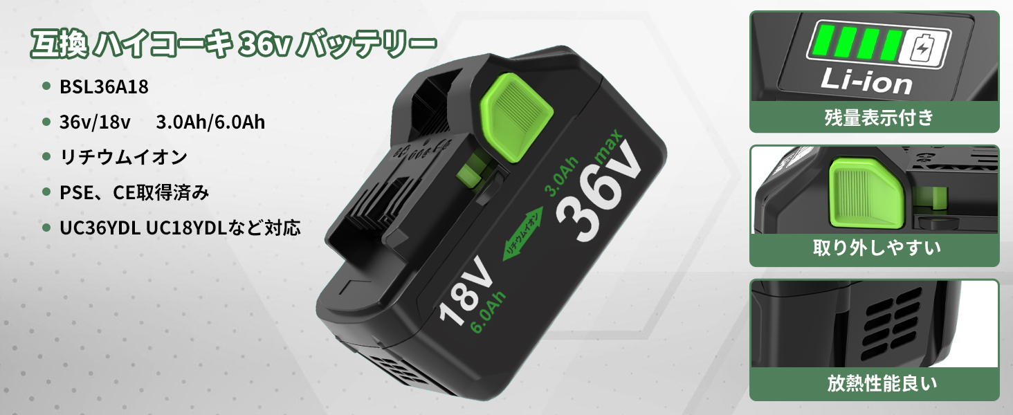 Amazon.co.jp: Enermall 互換 ハイコーキ36v バッテリー 3.0Ah 4個セット BSL36A18 電池装着で36v/18v自動切替 36v/3000mAh 18v ...