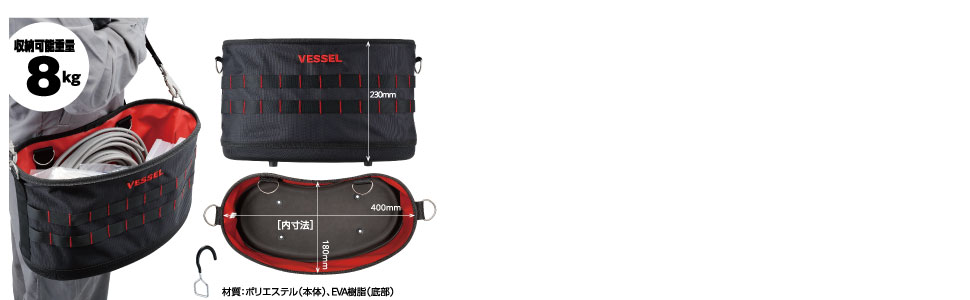 Amazon.co.jp: ベッセル(VESSEL) タフフィットバケツM 電工バケツ フック付き TBK-300 : DIY・工具・ガーデン