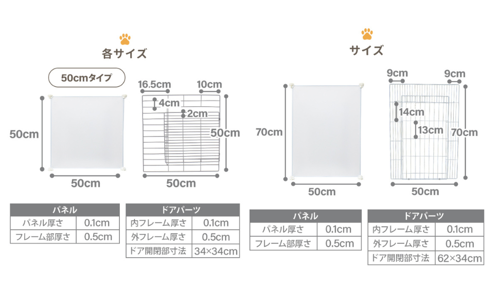 Amazon | WEIMALL ペットサークル 折りたたみ パネル ペットフェンス 50×50cm ドア付き プレイサークル 室内 屋外 置くだけ 半透明 軽量 犬 猫 パーテション 侵入 ...