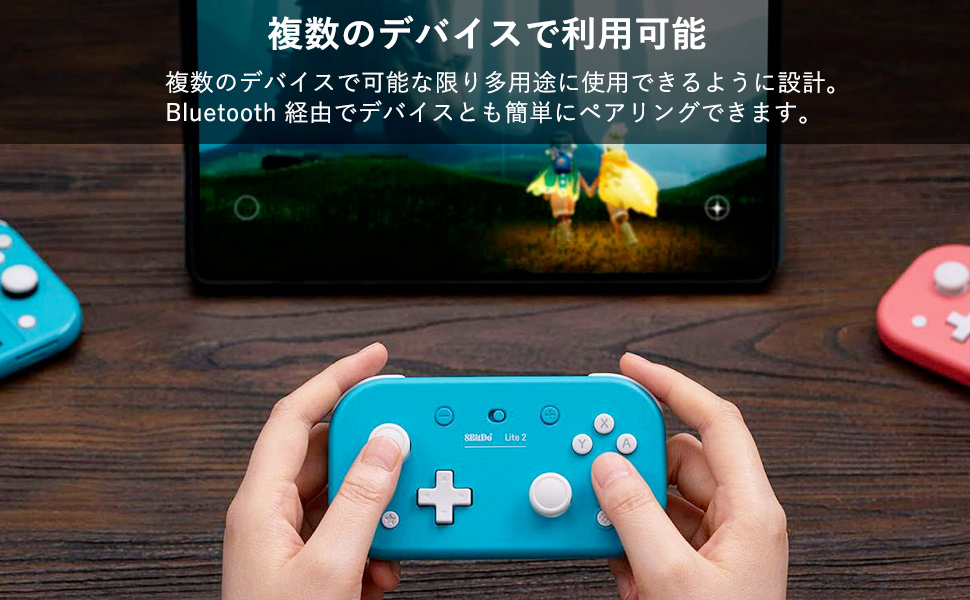 Amazon.co.jp: 8Bitdo Lite 2 Bluetooth コントローラー ゲームパッド Switch/Android/Raspberry Pi/Switch Lite 用 ...