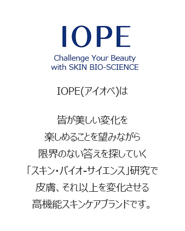Amazon | IOPE 公式 アイオペ PDRN カフェインショット 美容液 30ml アンプル スキンカフェイン ハリ ツヤ 保湿ケア 弾力ケア スキンケア 韓国コスメ | IOPE ...