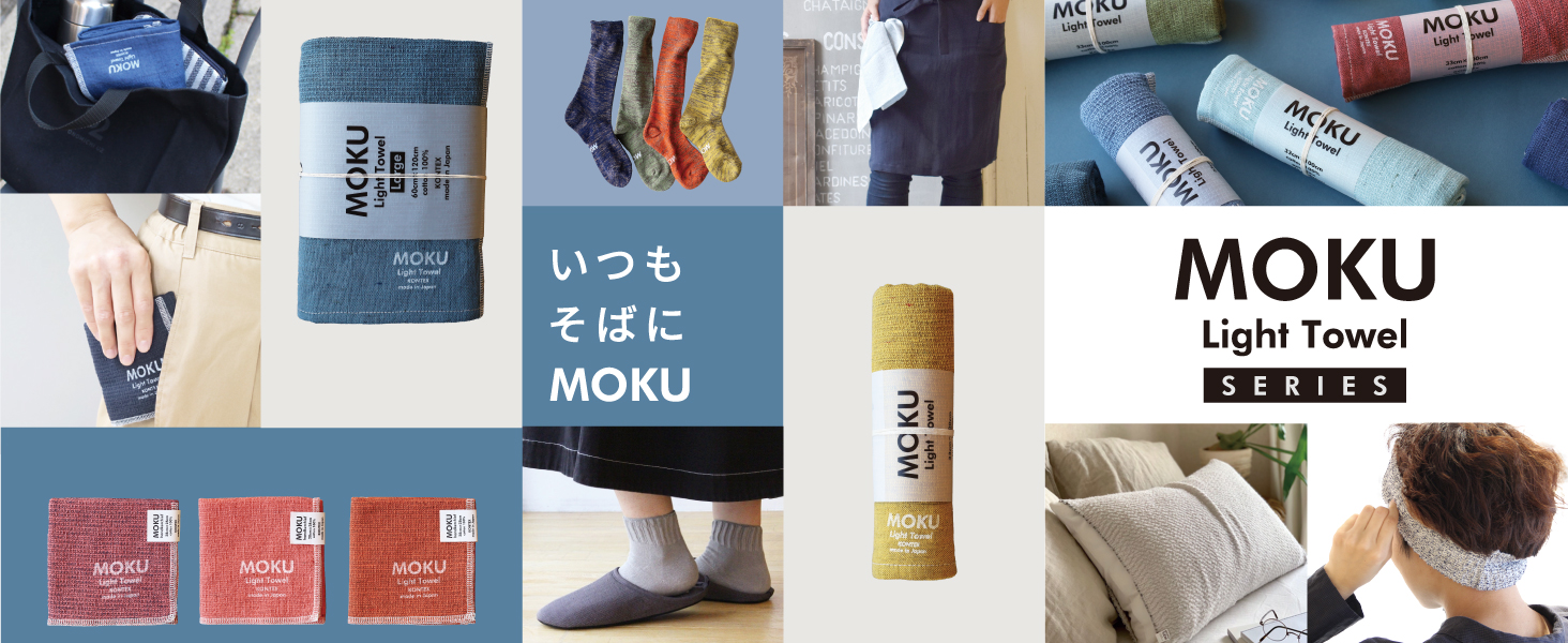 Amazon｜【コンテックス】 MOKU＜47914-077＞ Lサイズ（ ミント）｜ハンドタオル - ホーム＆キッチン オンライン通販