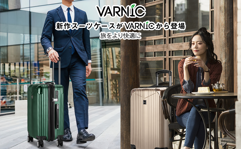 Amazon.co.jp: [VARNIC] スーツケース キャリーケース キャリーバッグ 【YKK】 製ファスナー 拡張機能 ストッパー付きキャスター TSAダイヤル式ロック 振動軽減 軽量 ...