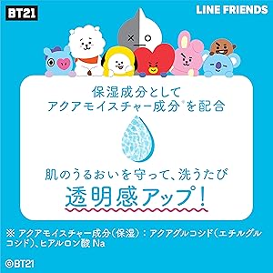 Amazon | 【BT21デザイン第2弾】suisai(スイサイ) スイサイ ビューティクリア パウダーウォッシュN BT2 酵素洗顔 洗顔パウダー 単品 0.4g×32個 | suisai ...