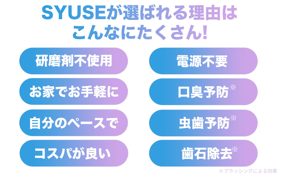 Amazon | SYUSE ホワイトニングシート 歯のホワイトニング 自宅 ホームホワイトニング ティースケアパック ハミガキ シート 歯の黄ばみ 除去 teeth whitening 7日 ...