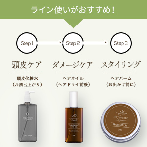 Amazon.co.jp: NATURECO オーガニック 頭皮用化粧水 150ml ノズルスプレータイプ 約3カ月分 5種の セラミド 4種の ヒアルロン酸 11種の 無添加トリートメント ...