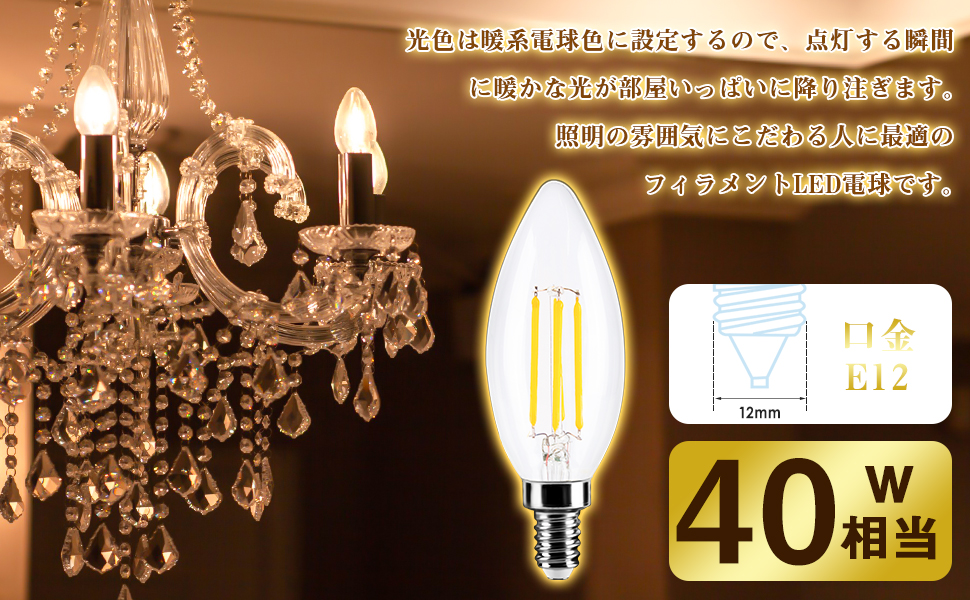 朝日電器 (業務用セット) ELPA シャンデリア球 電球 40W E14 クリア G-701H(中古品) 住まい、インテリア キッチン、食器 キッチンツール www ...