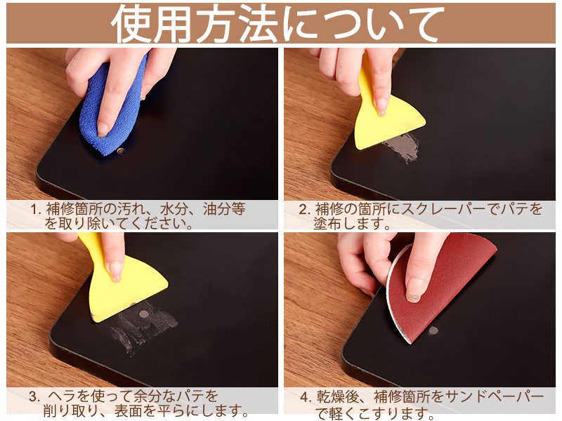 Amazon.co.jp: DEWEL 木工パテ 穴埋めパテ パテ 198g ウッドパテ 木材補修用パテ 補修パテ 木製テーブル、戸棚、床、ドアの亀裂など補修 フローリング 補修 ブラシ付き ...