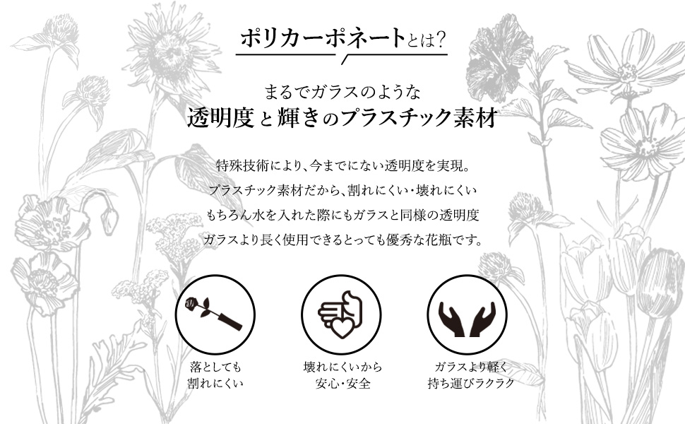 Amazon.co.jp: Vaseed 割れない 花瓶 ポリカーボネート おしゃれ花器 高さ18cm 幅7cm (アンバー) : ホーム＆キッチン