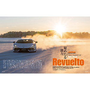 GENROQ - ゲンロク - 2024年 6月号 No.460 | ゲンロク 編集部 |本 | 通販 | Amazon