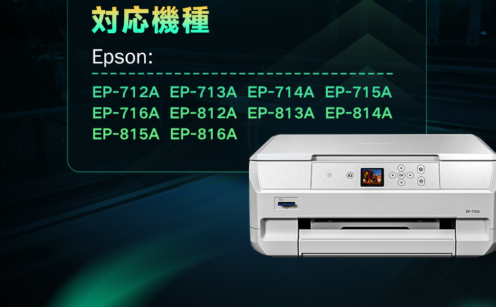Amazon.co.jp: SAT-6CL サツマイモ EPSON対応 EP-715A EP-716A EP-816A 互換 インク 6色+ブラック2本 エプソン用 EP-712A EP ...