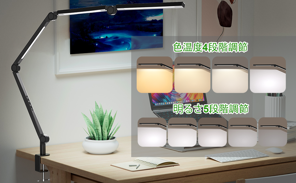 Amazon.co.jp: AIBOO デスクライト LEDライト クランプ 卓上ライト クリップライト 明るい 目に優しい 高演色CRI90+ 4色温度 5段階調光 360°回転 コンパクト ...