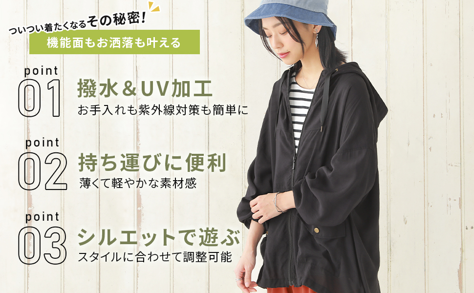 Amazon | [n'OrLABEL] オシャレウォーカー uvカット パーカー レディース【撥水UVマウンテンパーカー】 日焼け防止 マウンテン 体型カバー ゆったり お洒落 オシャレ ...