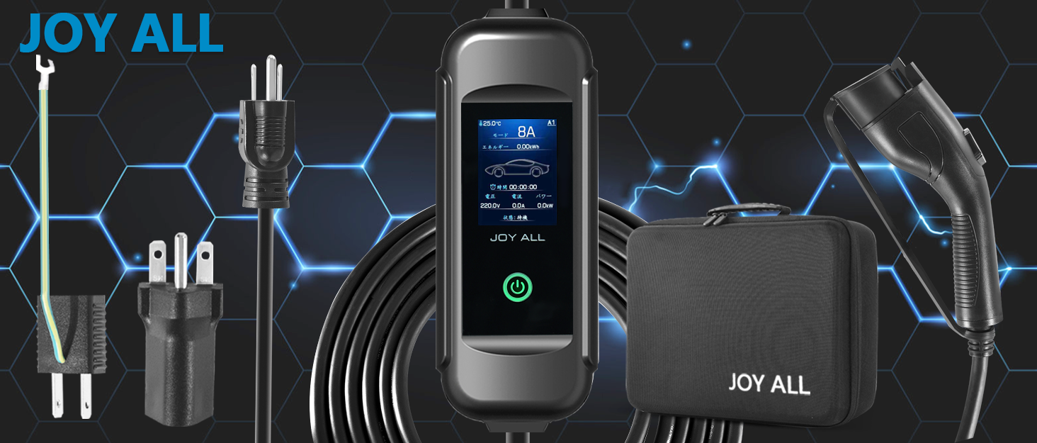 Amazon.co.jp: joy all 電気自動車充電ケーブル SAE J1772 EV充電ケーブル 110V-240V 8A/10A/13A/16A 電気自動車 4つ電流モード切替可能 ...