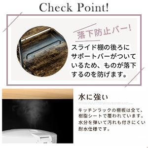 Amazon｜キッチンラック レンジ台 食器棚 キッチン収納 幅60 ラック DEWEL 6段 スライド棚 レンジボード 3口コンセント付き 家電や器具収納 省スペース 大型レンジ対応 耐熱 ...