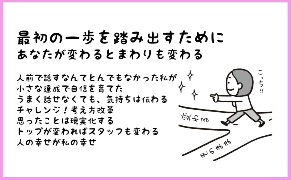 LIFE SHIFT for Woman 〜女性のためのライフシフト | 小林ともこ |本 | 通販 | Amazon