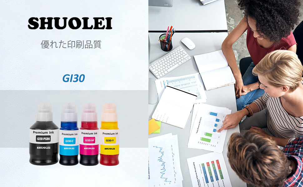 Amazon.co.jp: 【SHUOLEI】Canon用 キャノン用 GI30 GI-30 GI-30PGBK GI-30C GI-30M GI-30Y 互換インクボトル 対応機種 ...