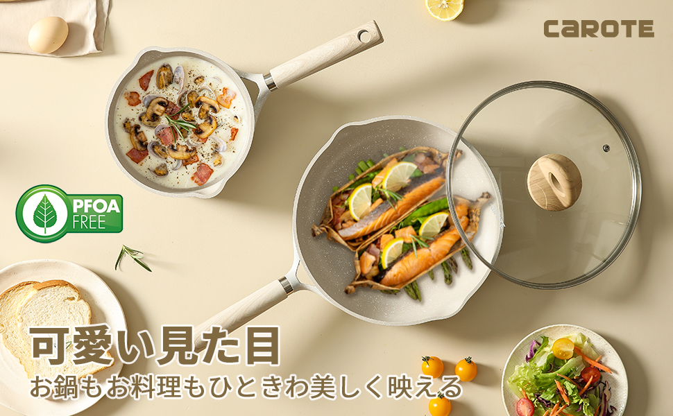 Amazon.co.jp: CAROTE PFOA PFOS Free Frying Pan Set of 4, Induction Compatible, One Hand Pot, 7.1 ...