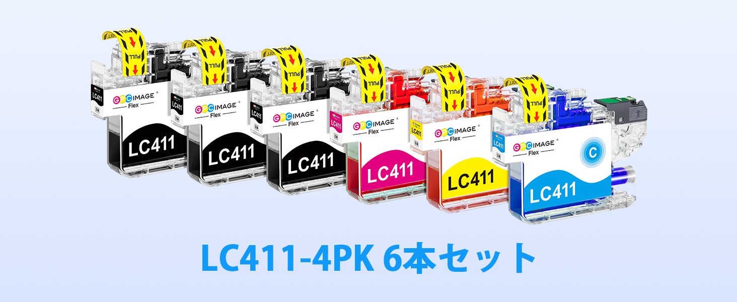 Amazon.co.jp: NO.A6/A8ロット番号 LC411 LC411-4PK ブラザー 用 インク LC411 4色セット + LC411BK 2本 大容量 brother 対応 ...