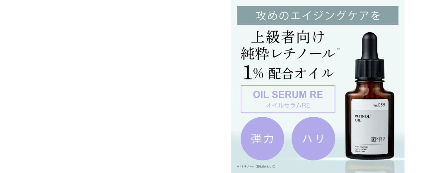 Amazon.co.jp: KisoCare ナイアシンアミド 美容液 高濃度 20% 【化粧水と合わせて使える多機能美容液】高保湿 PCA亜鉛 4% 配合 キソ ナイアミドエッセンス NA ...