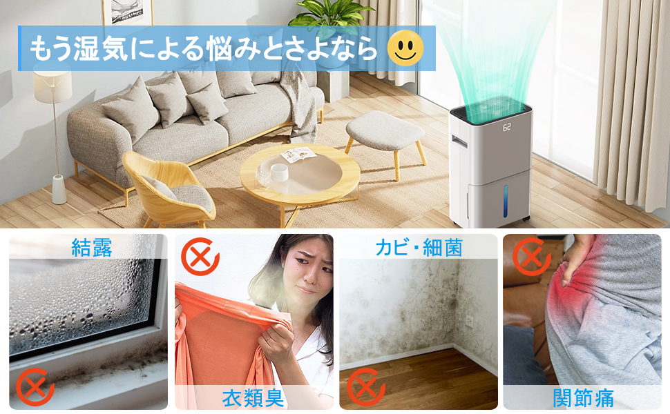 Amazon | JYWINA 除湿機 コンプレッサー式 除湿器 じょしつき 衣類乾燥機【2025新改良・除湿量12.3L】木造15畳・鉄筋30畳 1台3役 空気洗浄 じょしつき 部屋 衣類 ...