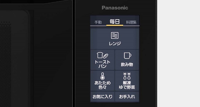 Amazon.co.jp: パナソニック ビストロ スチーム オーブンレンジ 25L 液晶タッチパネル 大火力 ブラック NE-BS6C-K : ホーム＆キッチン