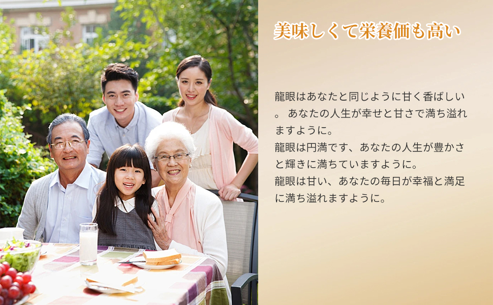 Amazon | Wanhua Hall 干し竜眼280g(140g*2) 乾燥桂園 桂園干 桂圆 ドライフルーツ 桂圆干 リュウガン 無核竜眼肉 桂圆肉 花茶 漢方 養生茶 自然栽培 無添加 ...