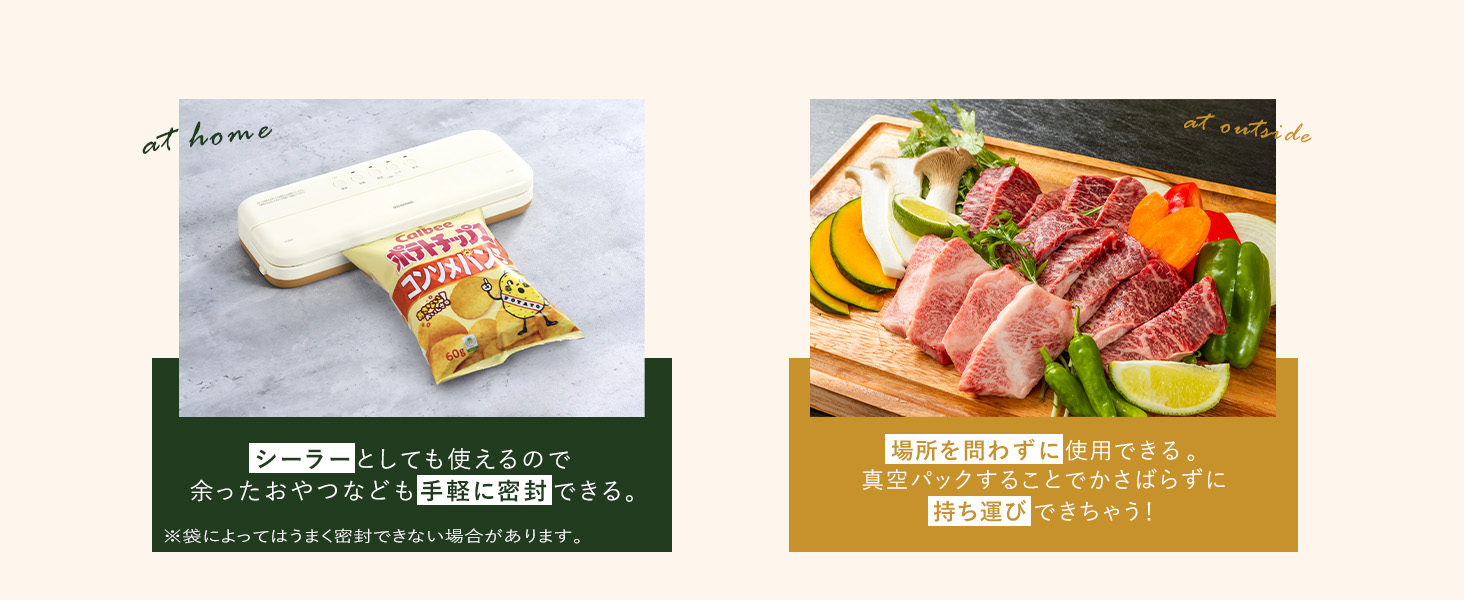 Amazon.co.jp: \メディアで紹介されました！／アイリスオーヤマ 真空パック機 コードレスタイプ フードシーラー VPF-C50 アイボリー : ホーム＆キッチン