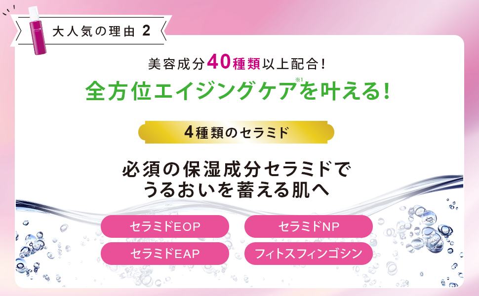 Amazon | エビス化粧品(EBiS)アスタリアプラスミックスジェルN 100g アスタキサンチン配合 オールインワンジェル | EBiS | オールインワン 通販