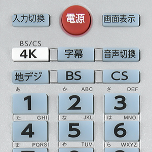 Amazon | テレビリモコン CT-90485 for TOSHIBA 東芝 レグザ リモコン 東芝テレビリモコン regza リモコン CT-90485 43M520X 50M520X ...