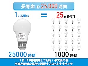 Amazon | ORALUCE LED電球 E26口金 40W相当 昼光色 6500k 5.3W 530lm 220度広配光 高演色 調光不可 6個入 LDA5D-G-E26 ...