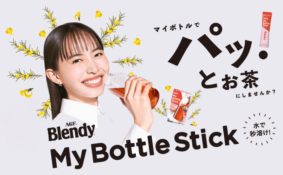 Amazon | AGF ブレンディ マイボトルスティック いやし巡る 4種のブレンド茶 6本×3箱 【 お茶 】【 ノンカフェイン 】【 カフェインレス 】【 水筒用 】 | AGF ...