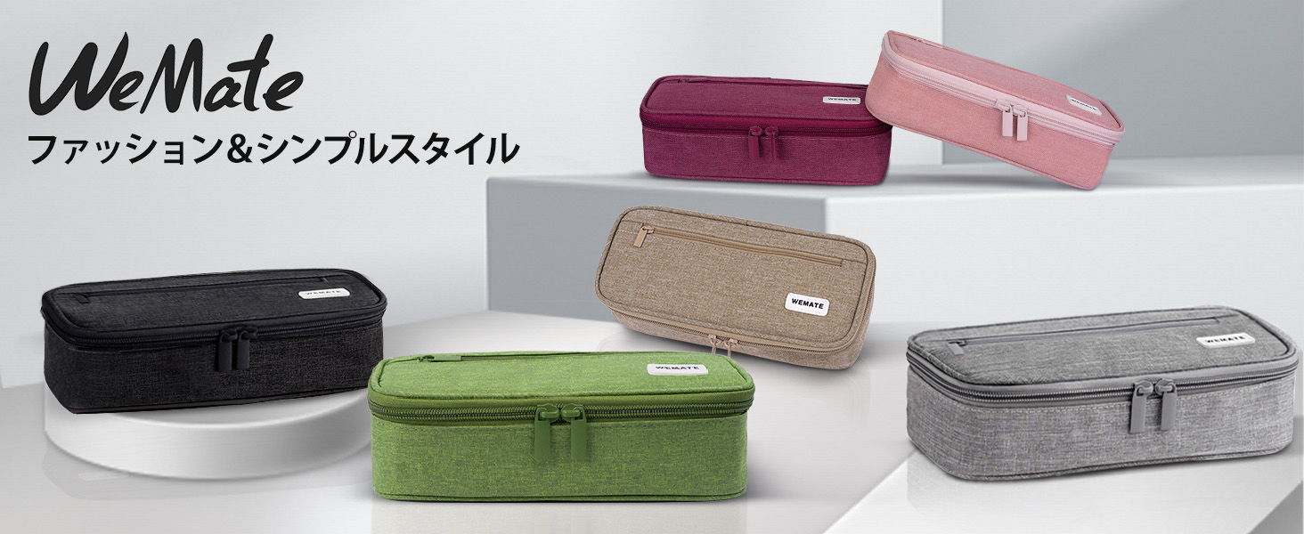 Amazon.co.jp: WEMATEペンケース 大容量 筆箱横開き 2層 シンプル 多機能 おしゃれ-ジッパー ペンホルダー付き 強力な分類と収納力 ガジェットポーチ 収納ポーチ 旅行 ...