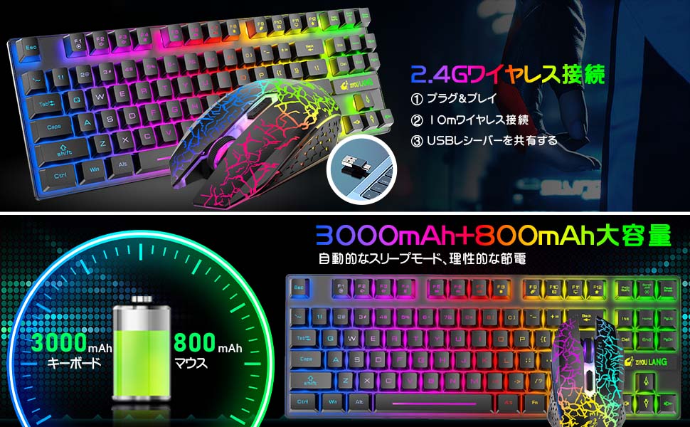 Amazon | MAMBASNAKE×ZIYOU LANG T87 80% 3in1 無線キーボードマウスセット 2.4Gワイヤレスキーボート usb-a type-c 2in1レシーバー ...