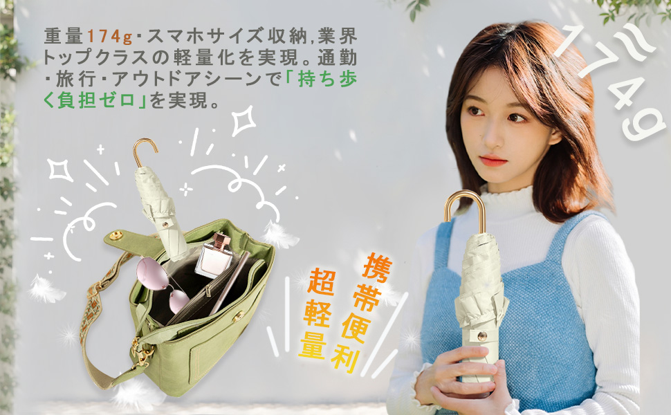 Amazon | 折りたたみ傘 超軽量 174g 日傘 レース J型ハンドル 晴雨兼用 遮光遮熱 日焼け防止 梅雨対策 紫外線遮断 レディース かわいい 超撥水 耐風 小型 コンパクト ...