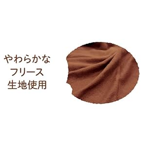 Amazon｜[Hac] ブランケット HAC3328 ブラウン シングル｜着る毛布・かい巻き オンライン通販