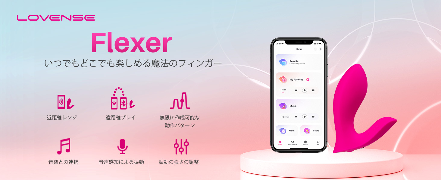 Amazon | LOVENSE Flexer 遠隔操作 バイブ アプリ制御あり スマホ接続 女性用装着バイブ 女性用 人気ランキング リモコンバイブ 大人のおもちゃ 防水 柔らかい シリコン ...