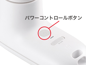 Amazon.co.jp : ±0 プラスマイナスゼロ 【激落ちくん】コードレス電動ブラシ XJR-J010 (ホワイト) お掃除ブラシ IPX7 防水 高トルクモーター 押し付けても止まら ...