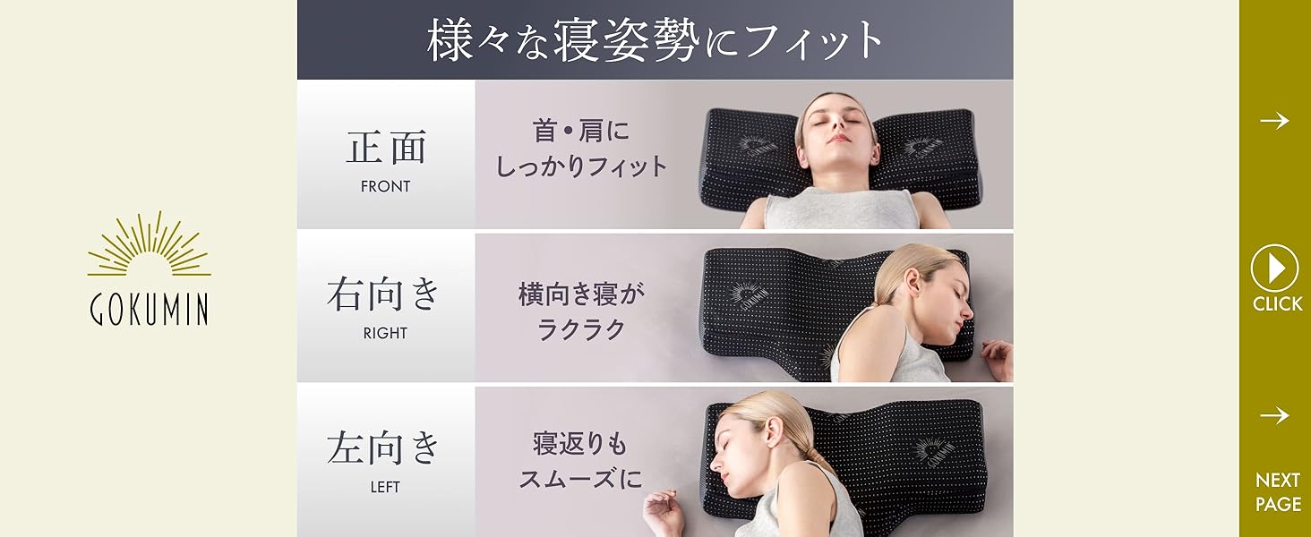 Amazon｜GOKUMIN 枕 低反発枕 高さ調整可能 【横幅たっぷり60cm！寝返り・横向き寝しやすいもっちり枕】 横向き寝 仰向け 首が痛くなりにくい 洗えるカバー 肩がラク 高級カバー ...