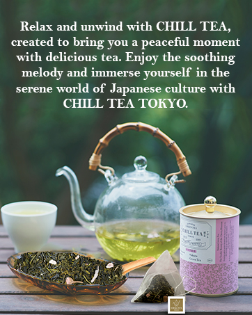 Sakura Green Tea by CHILL TEA Tokyo (100g Loose Leaf) - Cherry Blossom Tea, Japanese Tea, Loose ...