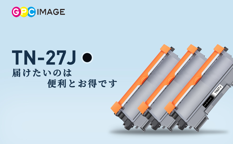 Amazon.co.jp: GPC Image 互換トナーカートリッジ 27J 3本セット TN-27J 大容量タイプ ブラザー (Brother)用 TN27J 互換トナー 印刷枚数:約 ...