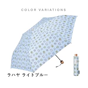 Amazon.co.jp: Waterfront 折りたたみ傘 日傘兼用雨傘 kippis全天候 ラハヤライトブルー 55cm 北欧デザインが魅力 全ての天候に対策を レディース S355 ...